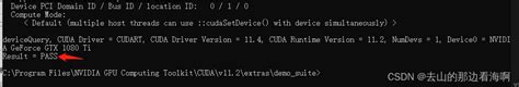 【彻底解决】【多版本共存】安装 Tensorflow Pytorch 环境 遇到的 Nvidia Cuda Toolkit Cudnn 问题
