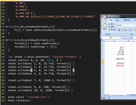 转libxl操作excel文件aardio库和调用示例 上位机开发笔记