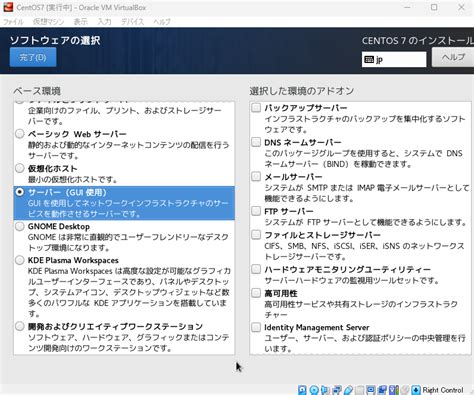 Virtualbox Centos Ib Note