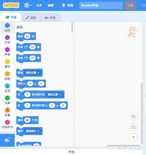 blockly 图形化编程工具 blockly编程 csdn博客