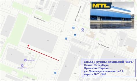 Контакты - Группа компаний МТЛ