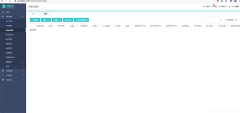 最好用的5款固定资产管理系统 开源办公用品管理系统软件 csdn博客