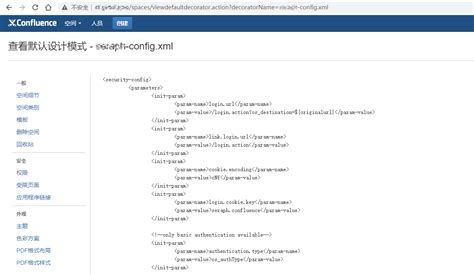 Atlassian Confluence漏洞复现合集 Noid1 博客园