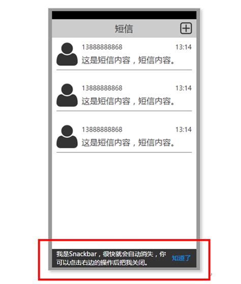 Toast弹窗弹窗功能解析and设计指南 为弹窗正名 Csdn博客