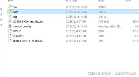 Mongodb（windows版）安装mongodb Windows安装 Csdn博客