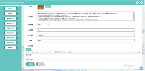 Ssmjsp计算机毕业设计基于协同过滤算法的旅游推荐系统a8749【源码、程序、数据库、部署】基于协同过滤技术的旅游推荐系统设计与实现 源码 Csdn博客