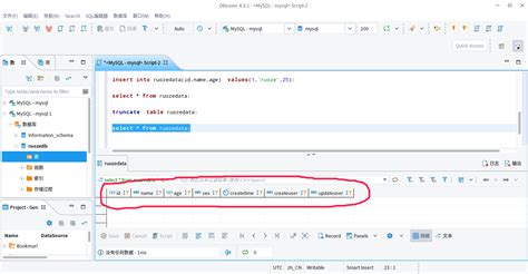 Sql语法演示之数据库对象表（mysql篇）mysql 系统对象表 Csdn博客