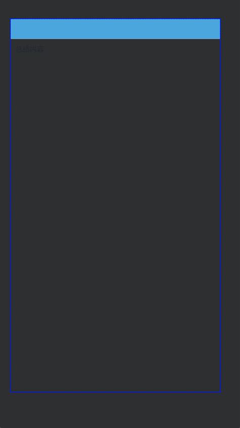 集成qmui之后AS预览的背景就会变成黑色 Issue Tencent QMUI Android GitHub