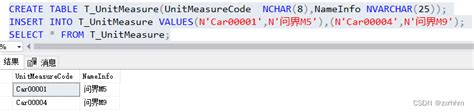 Sql Server中 Merge 语句sqlserver Merge Csdn博客 Sql Server中 Merge 语句sqlserver Merge Csdn博客