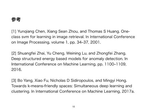 Deep Autoencoding Gaussian Mixture Model For Unsupervised Anomaly Detection Ppt