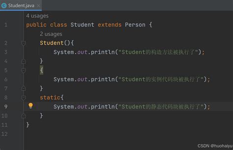 java继承和多态 csdn博客