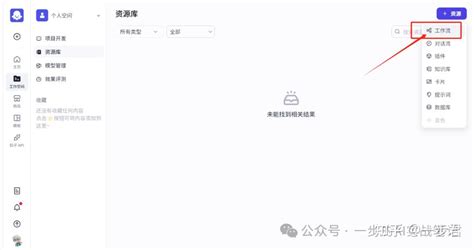 3分钟！图解工作流概念，一键抠图工作流保姆级教程！助你搞懂并上手！ 知乎