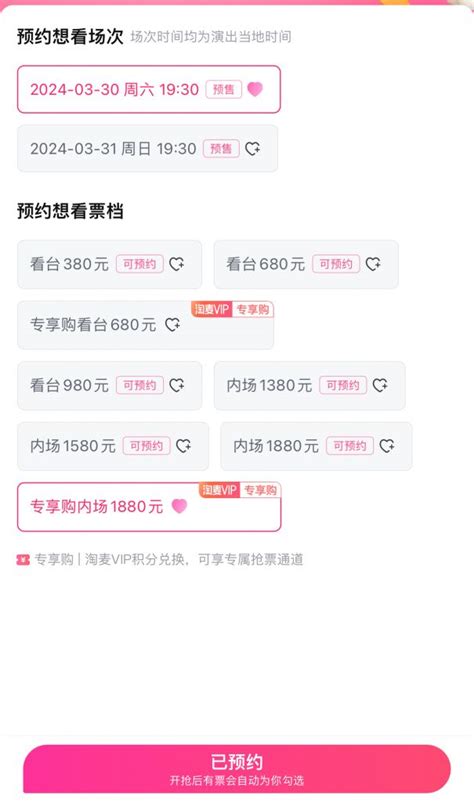 现在想看个演唱会门票都要抢的 Nga玩家社区