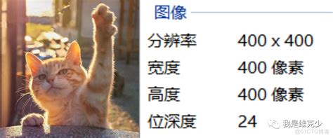 Python中怎么计算图片所占的内存大小 Python计算图片像素点比例mob6454cc647bdb的技术博客51cto博客