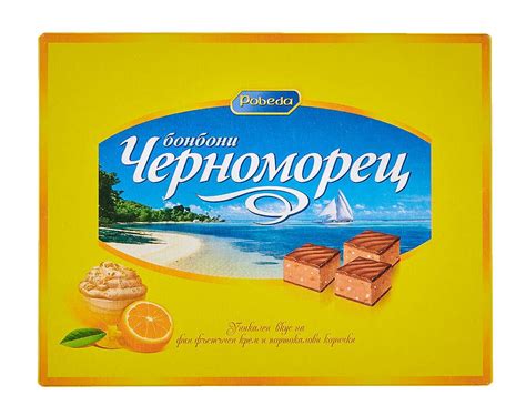 Бонбони Черноморец Kaufland Oferta Bg