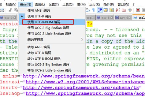 spring 启动报错 cause org xml sax saxparseexception linenumber 1