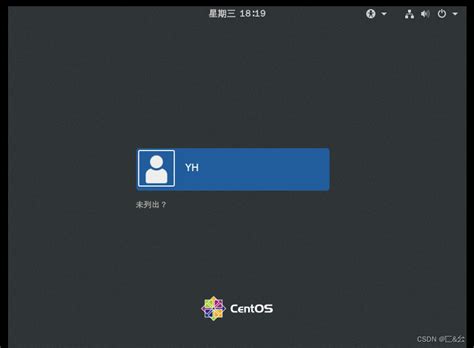 安装centos7linux详解linux安装centos7 Csdn博客