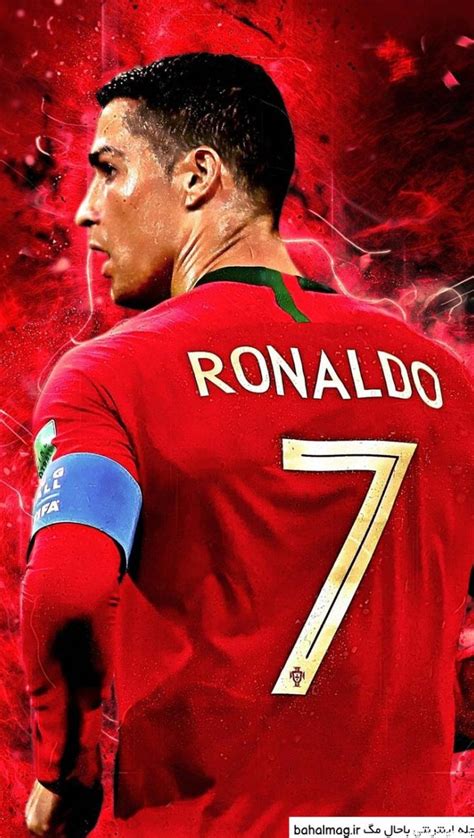 دانلود عکس رونالدو با شیر