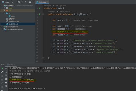 GitHub Avtarka Java