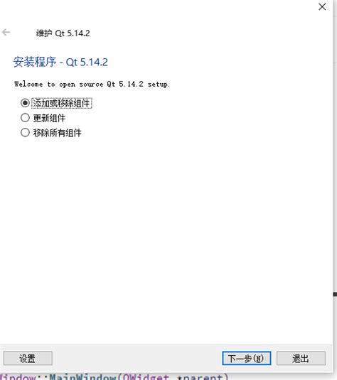 vs下开发qt应用环境搭建 qt 开发环境 vs csdn博客