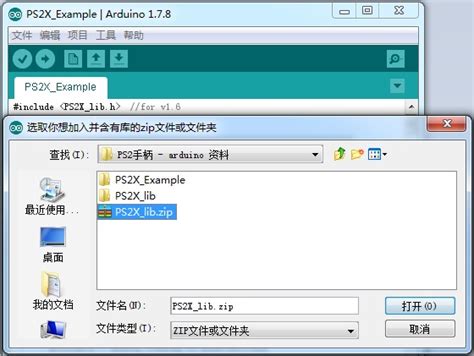 Ps2手柄控制arduino小车应用下载 小r科技 Robots Store机器人应用商城