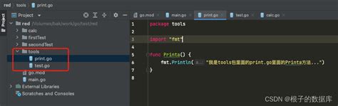 Golang中级进阶（三）：go Mod 和 Golang包golang Mod Csdn博客