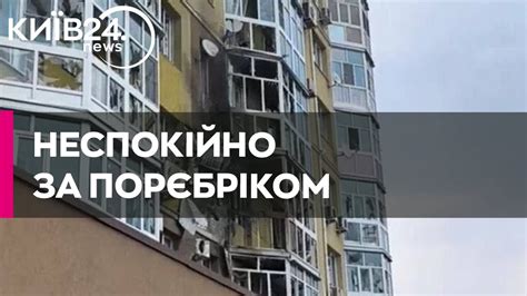 У Воронежі безпілотник врізався у житловий будинок пролунав вибух Youtube