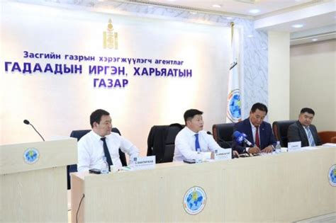 ХЗДХ ийн сайд Х Нямбаатар Гадаадын иргэн харьяатын газрын үйл
