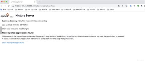 Spark 332（standalone）集群安装 大数据学习系列（三）spark 33 Standalone安装 Csdn博客