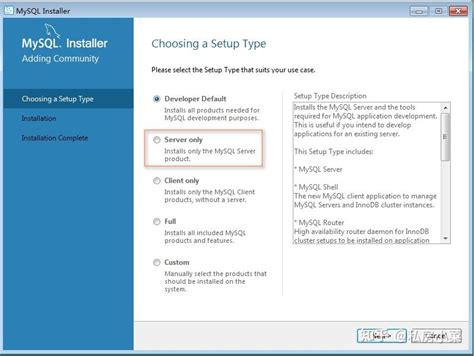 Mysql8安装教程下载、安装、连接、卸载一条龙 知乎