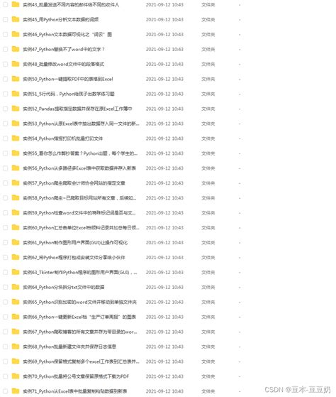 使用PyCharm安装并运行python程序小白专属教程建议收藏 pycharm怎么运行python代码 CSDN博客