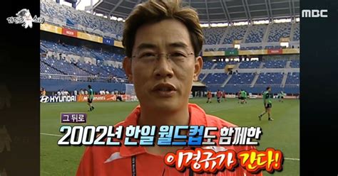 이경규 자료화면 속 조형기…음주 사망사고 모자이크 굴욕