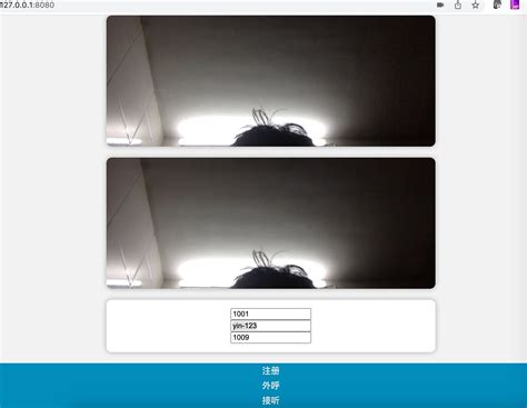 Freeswitch Jssip 视频电话 会议