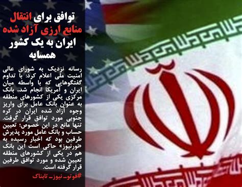 واکنش اعتراضی فردوسی‌پور به حوادث دانشگاه شریفتوافق برای انتقال منابع