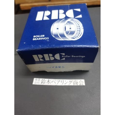 ベアリング Sj7325 Sj 7325 メーカーrbc インチニードルベアリング 鈴木ベアリング 通販 Yahooショッピング