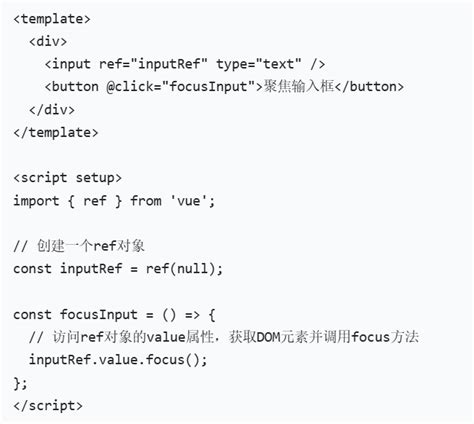 Vue中ref的用法 Csdn博客