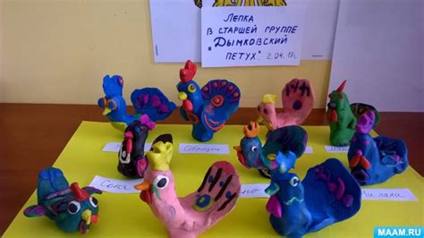Лепка в старшей группе «Дымковский петух» (1 фото). Воспитателям ...