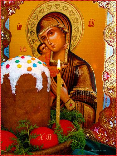 დღესასწაულები