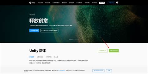【unity游戏开发入门】unity安装及环境配置 unity安装及项目设置 csdn博客