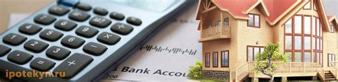 Ипотечный калькулятор 2021 рассчитать ипотеку онлайн