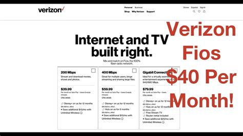 Verizon Fios Internet Plans