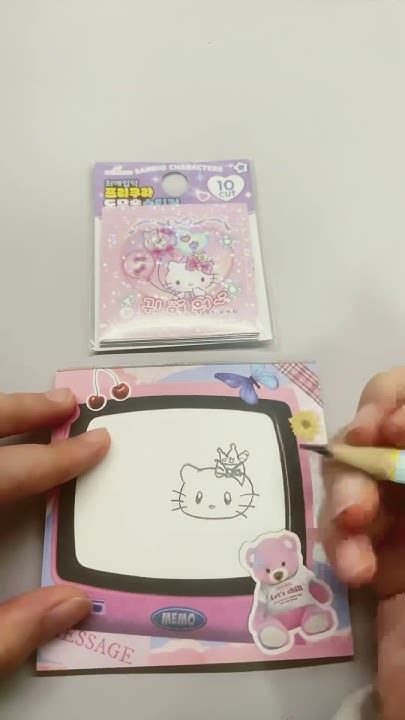 키티 그리기 Youtube