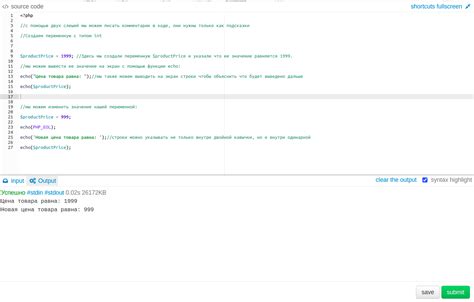 Типы данных в php Элементарные типы 08 01 23 16 03 Пикабу