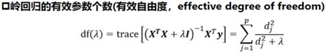 机器学习： 线性回归，岭回归，lasso回归，弹性网 知乎