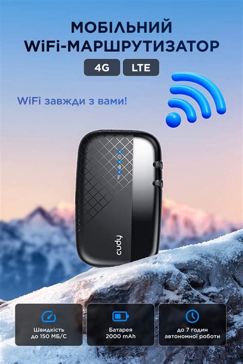 ᐈ Cudy роутери маршрутизатори Mesh комутатори [ Cudy Україна Мережеві рішенні