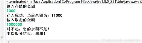 编写java应用程序。首先定义一个描述银行账户的account类， 包括成员变量 账号”和 存款余额”，成员方法有 存款”、 取款”和 余额
