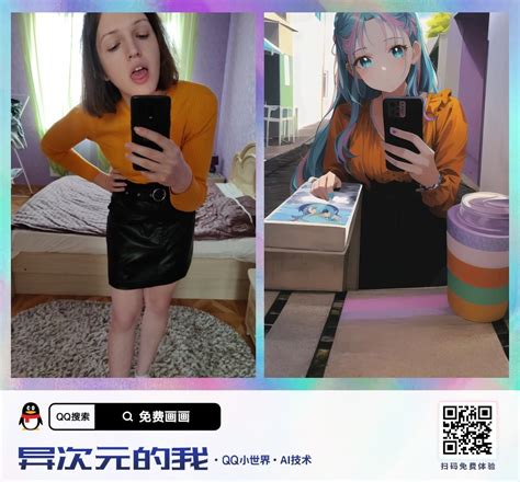 Posts With Tag Femboy Page Pikabu Monster