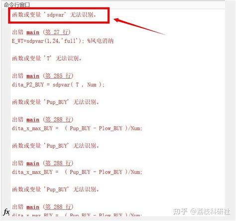 【建议收藏】代码报错问题解决方案yyds 知乎