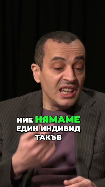 Откъде идват древните българи Youtube