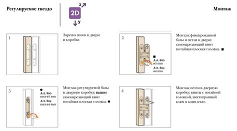 Петля скрытого монтажа с 2D регулировкой 830+800 - Скрытые петли CEAM